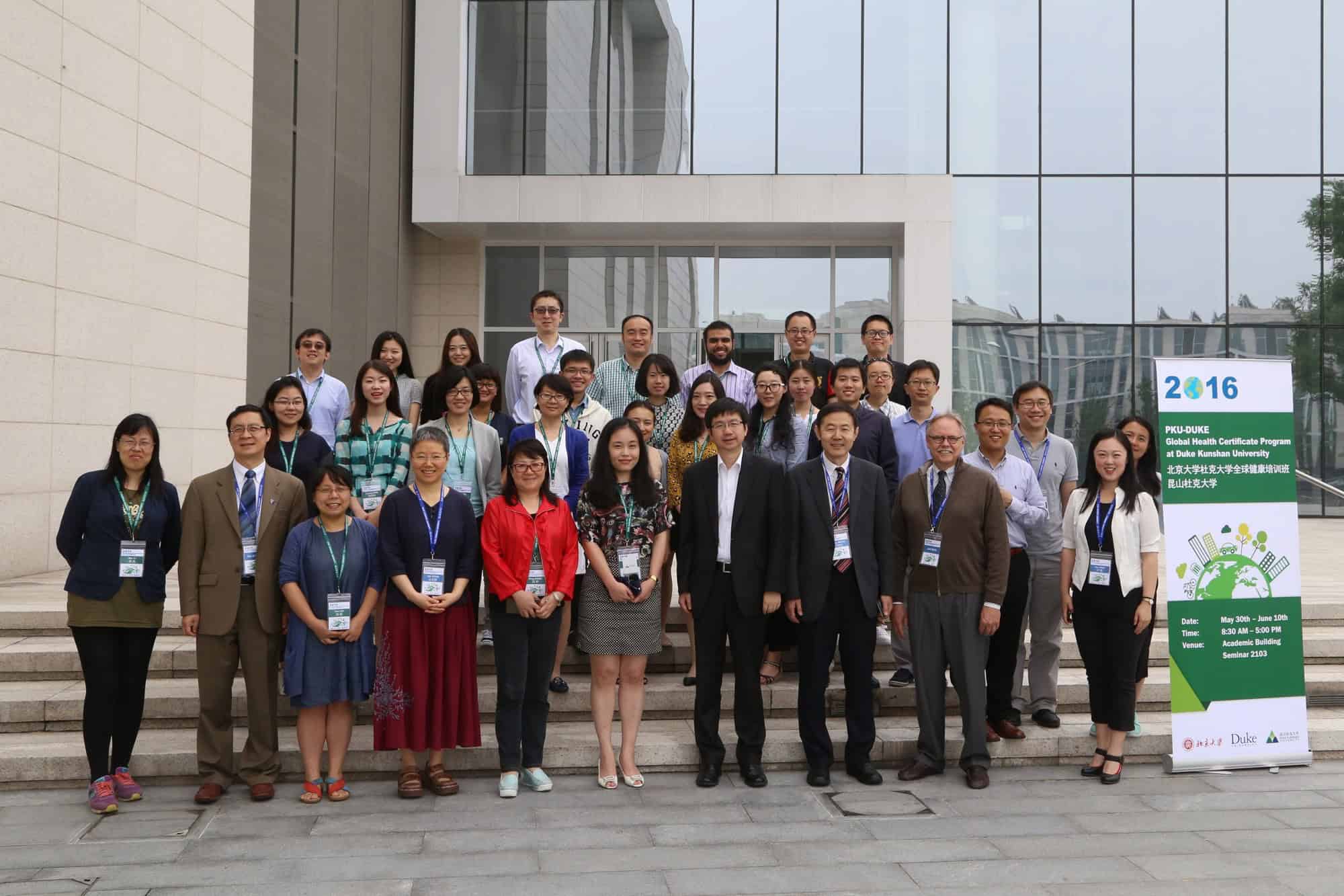 PKU-DUKE Global Health Certificate Program Held at Duke Kunshan ...