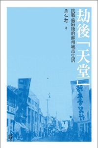 Home | Library | Duke Kunshan University