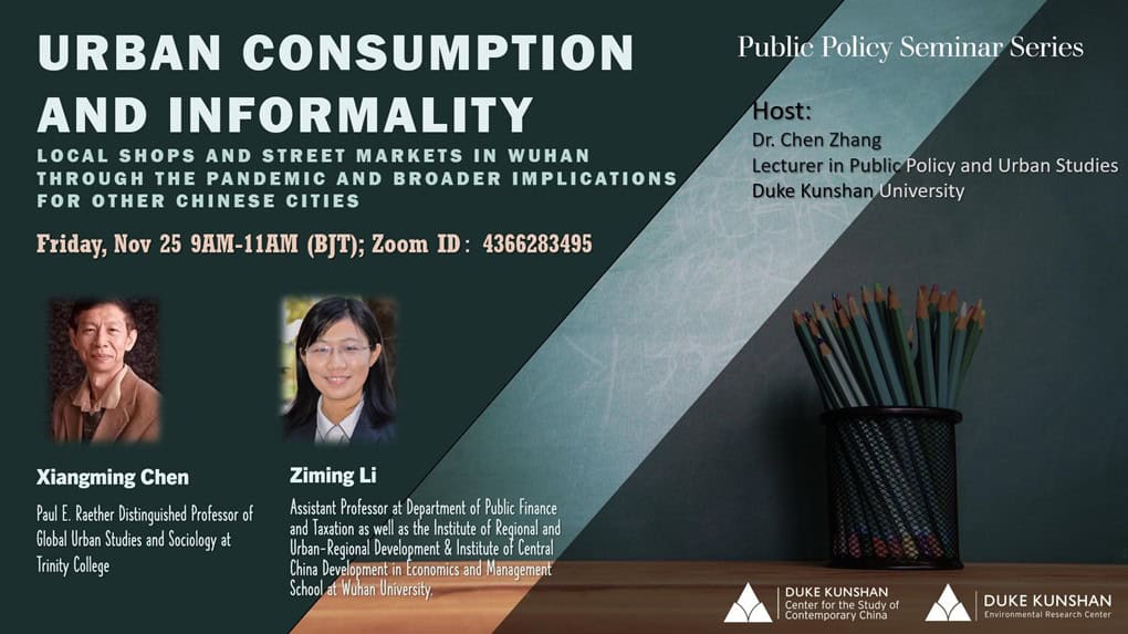 Env. Public Policy Seminar Series丨Urban Consumption and Informality ...