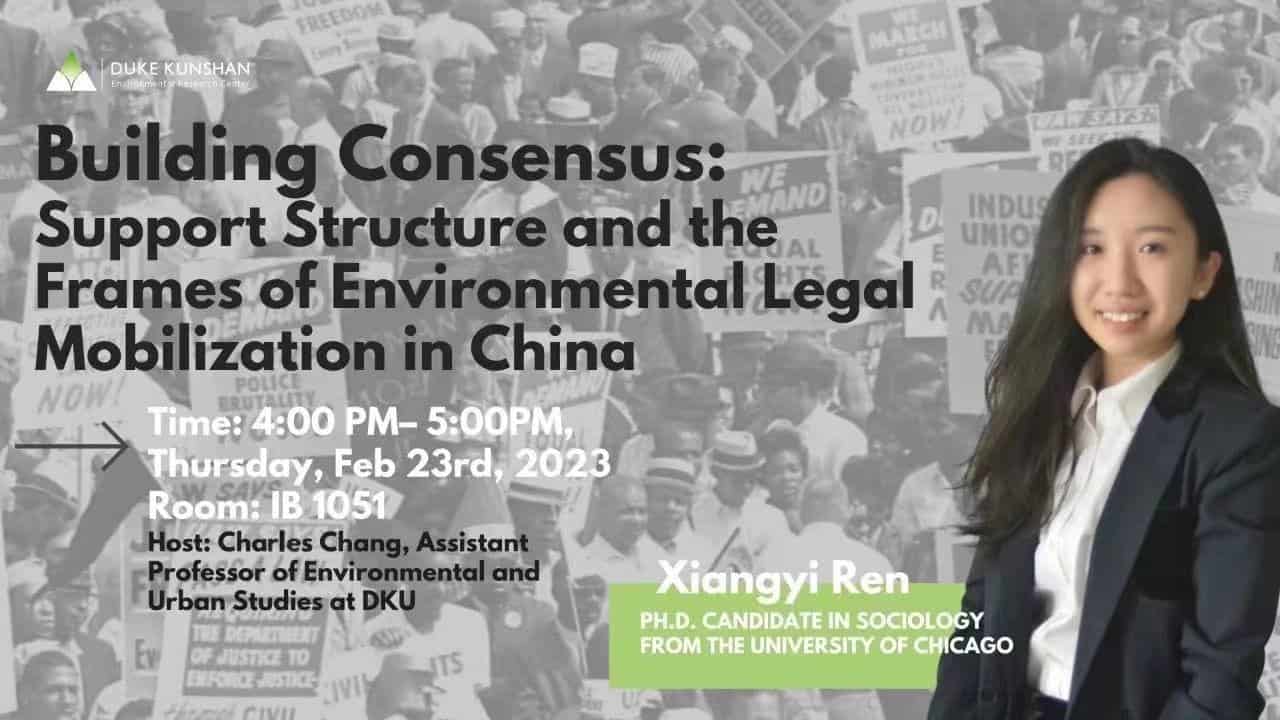 Environmental Research Center Seminar Series｜Building Consensus ...