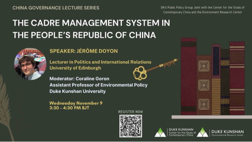 Env. Public Policy Seminar Series｜The cadre management system in the ...