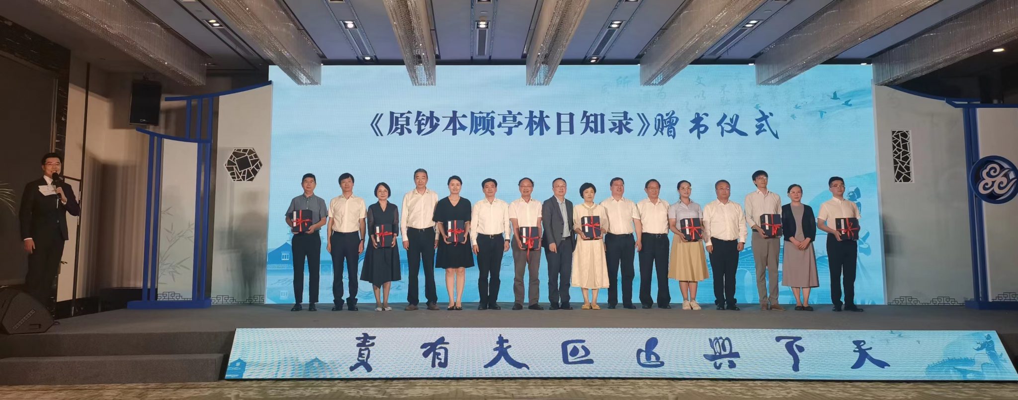 Duke Kunshan University Librarian Attended Gu Yanwu Day Events ...