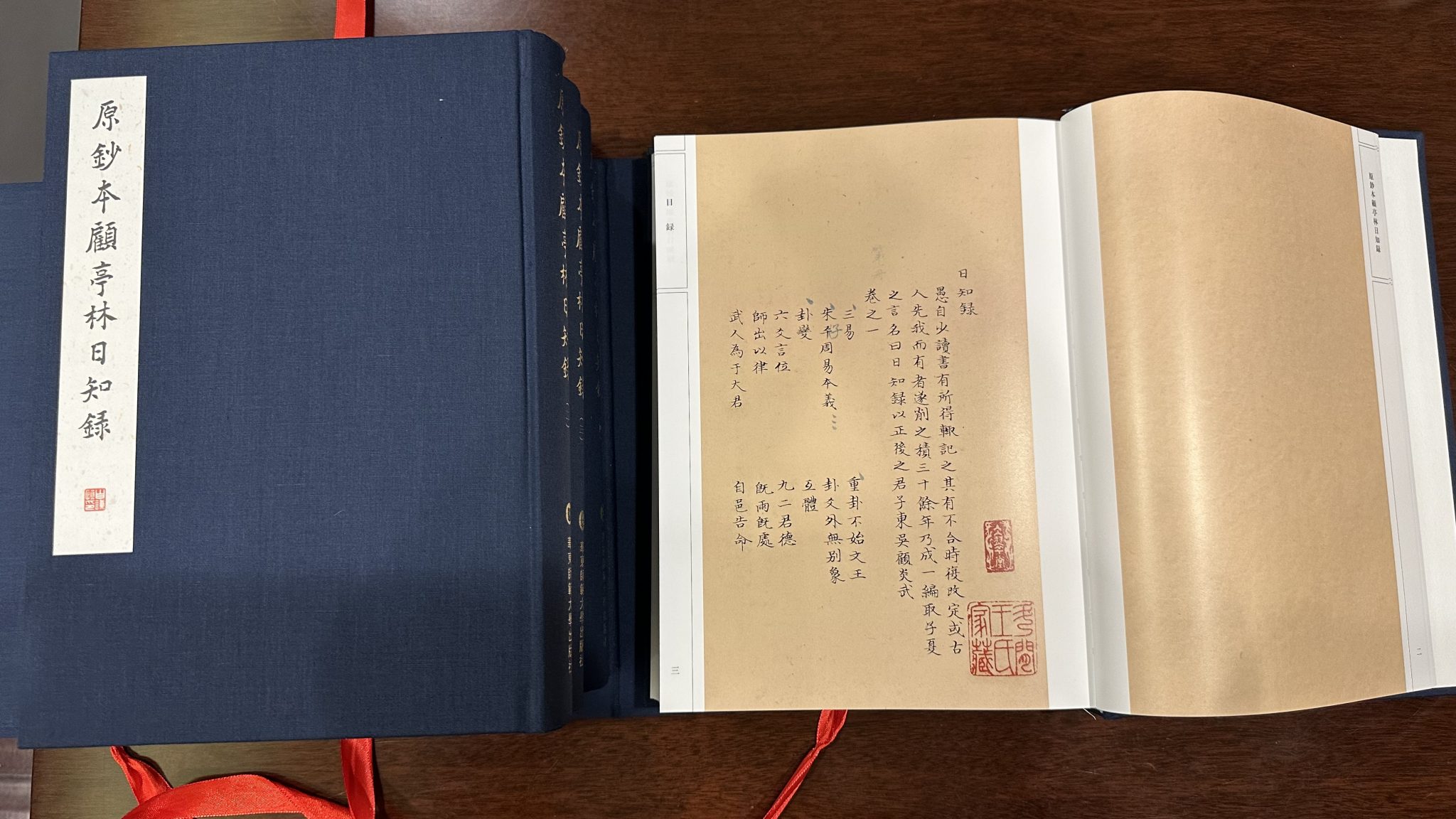 Duke Kunshan University Librarian Attended Gu Yanwu Day Events ...