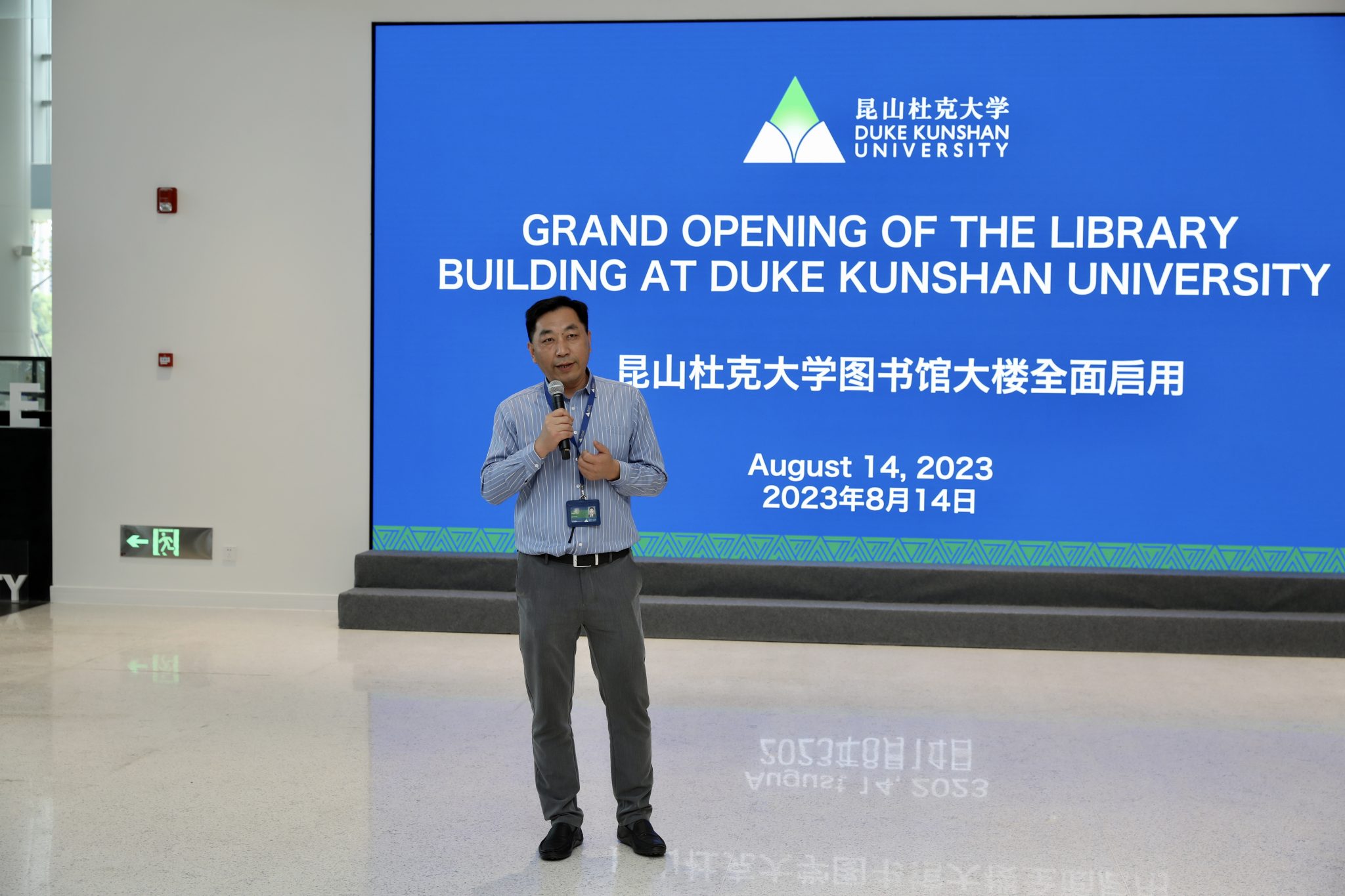 DKU Library Announced the Grand Opening of the Library Building - Library | Duke Kunshan University