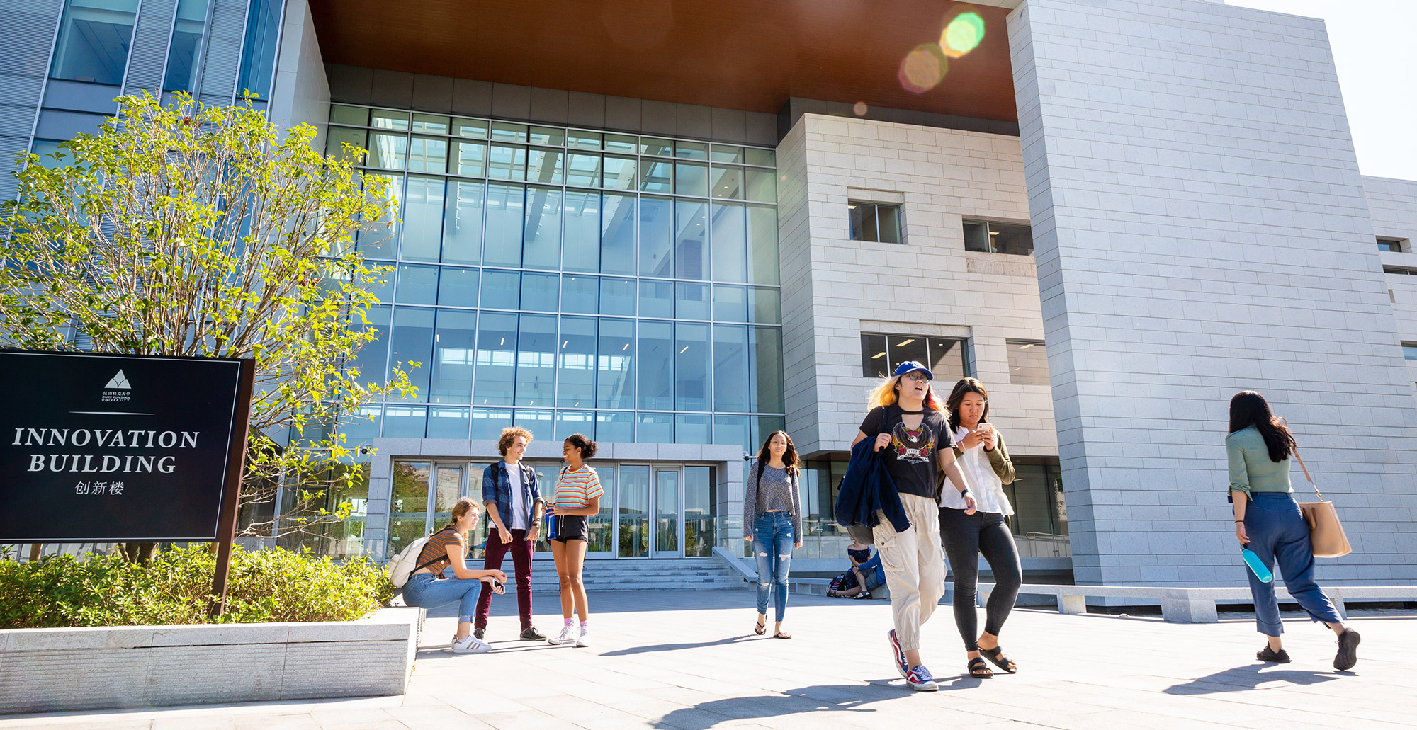 Duke Kunshan University - 昆山杜克大学