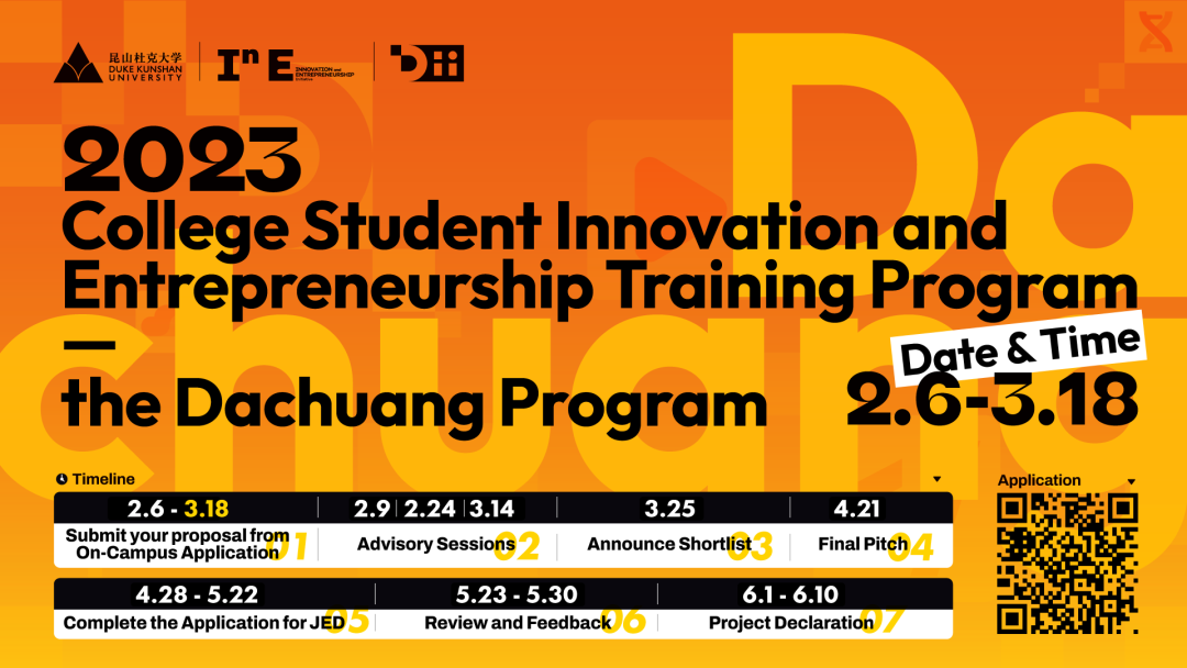 Application Open for 2023 College Student Innovation and Entrepreneurship Training Program—the ...