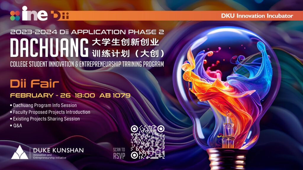 Dii Fair 2024 & Dachuang Information Session - DKU Innovation and ...