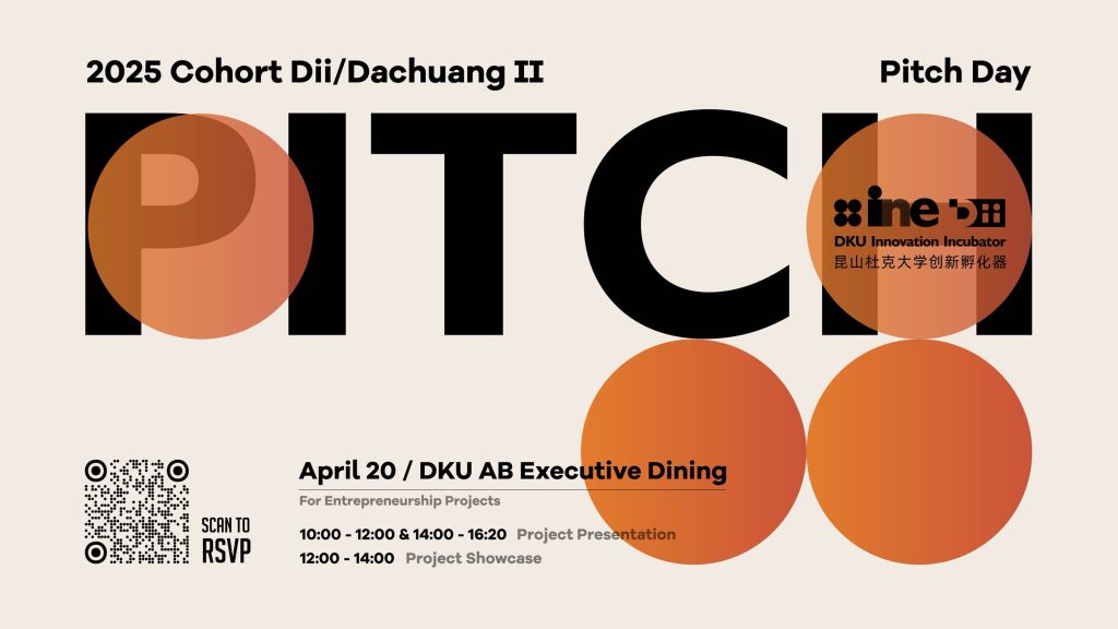 Invitation to Dii/DACHUANG 2025 Cohort II Pitch Day - DKU Innovation ...