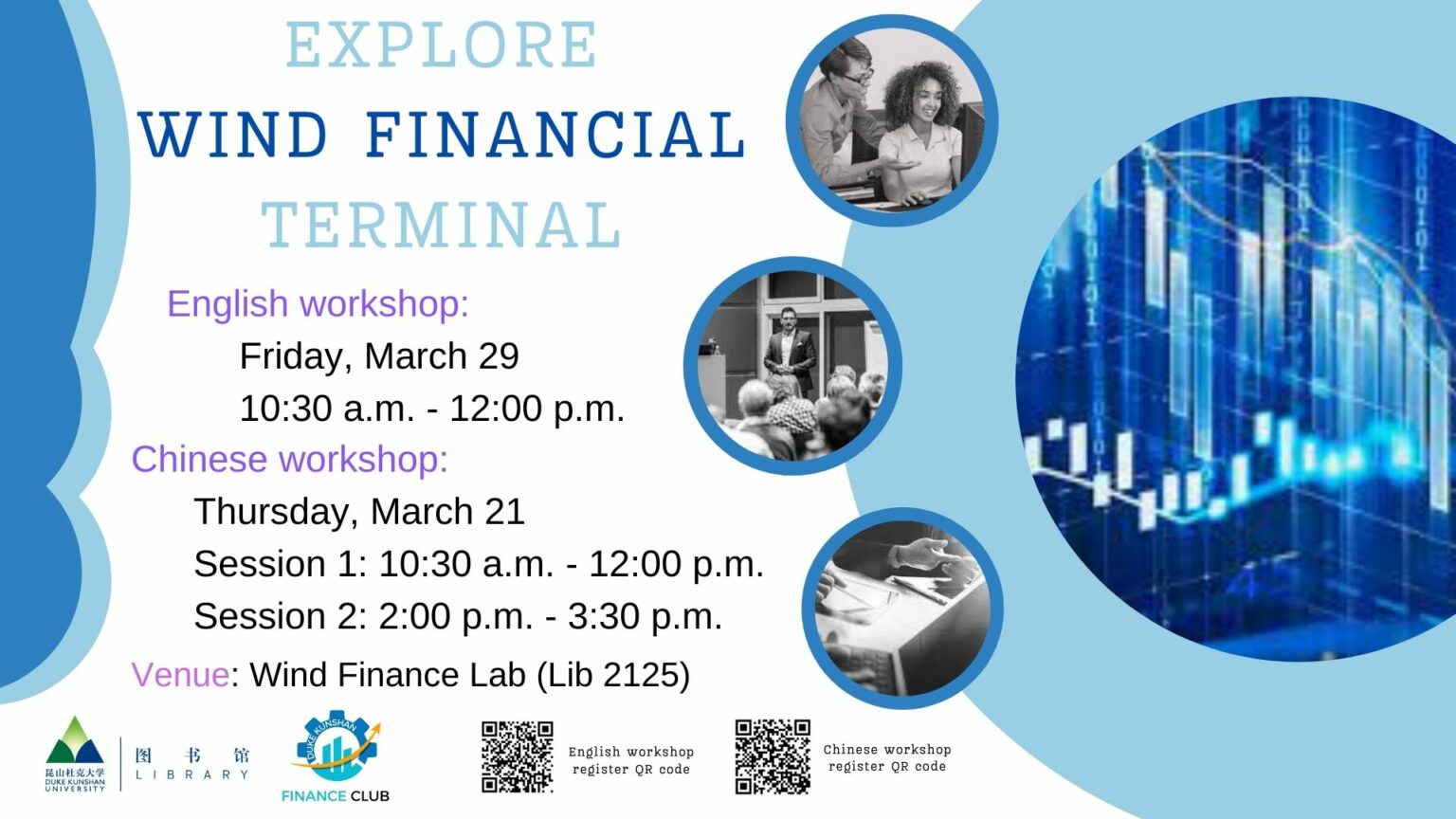 Workshop | Explore Wind Financial Terminal - Library | Duke Kunshan ...