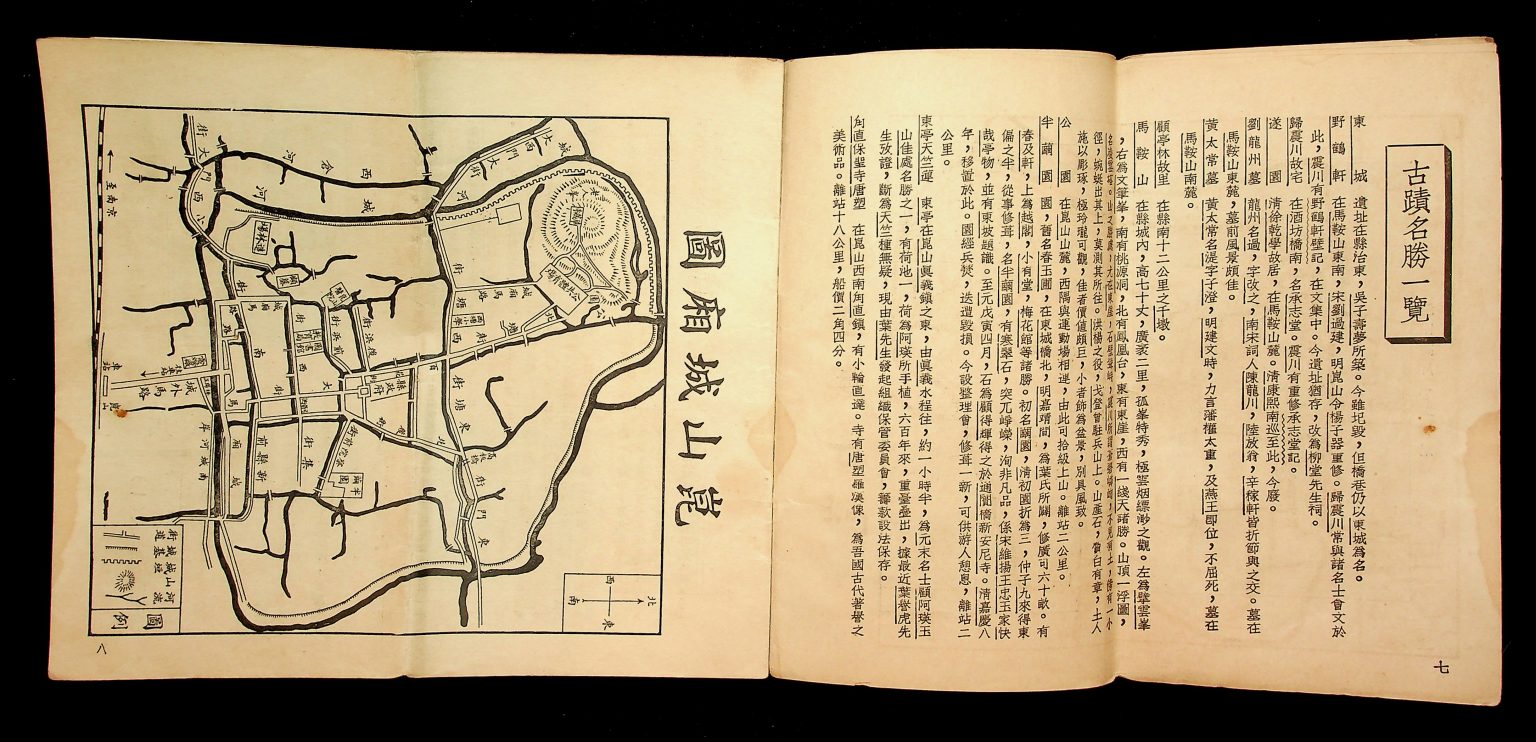 Home - Library | Duke Kunshan University