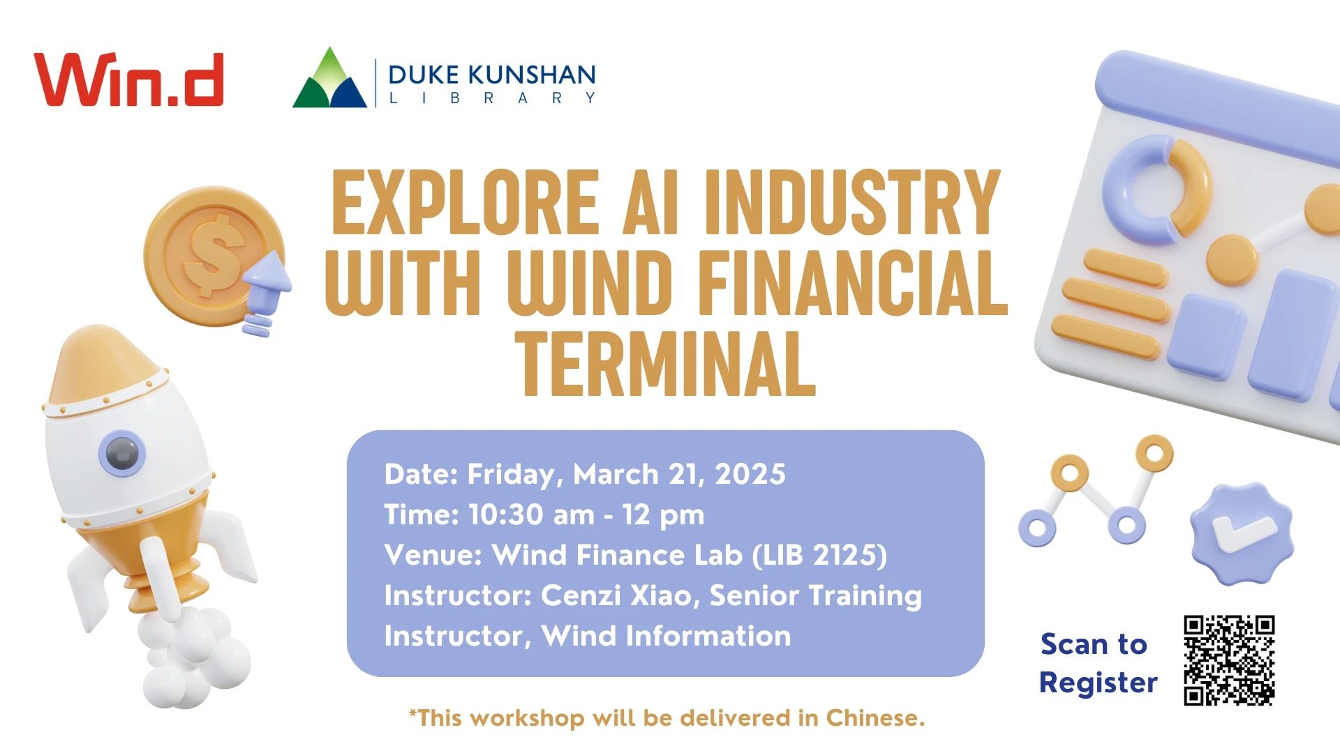 Workshop | Explore AI Industry with Wind Financial Terminal - Library ...
