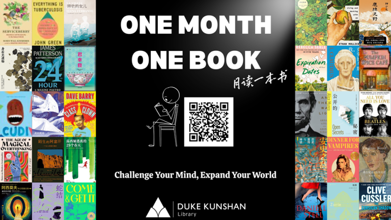 One Month One Book – Library | Duke Kunshan University