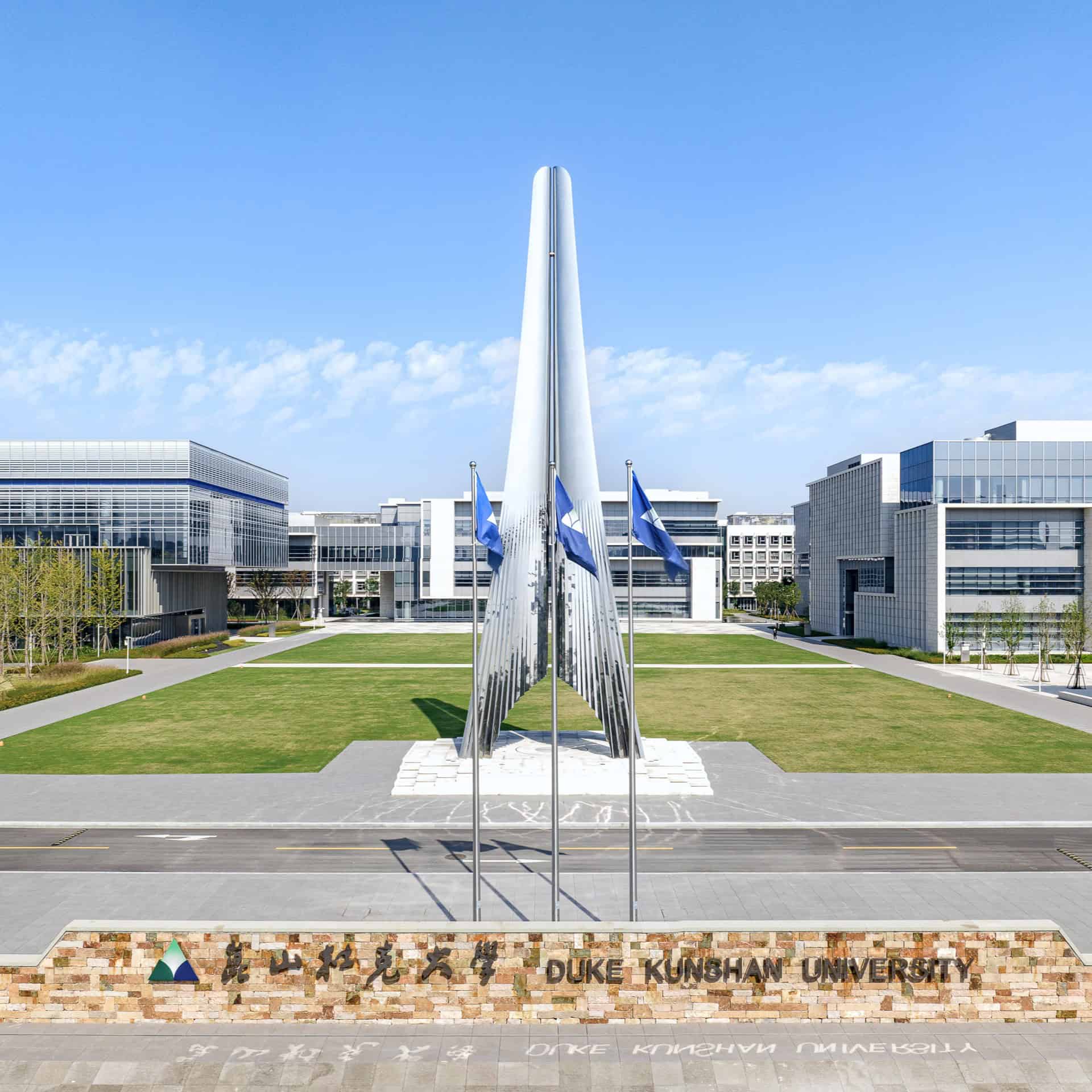 昆山杜克大学国际本科生申请人数创历史新高 - News | Duke Kunshan University