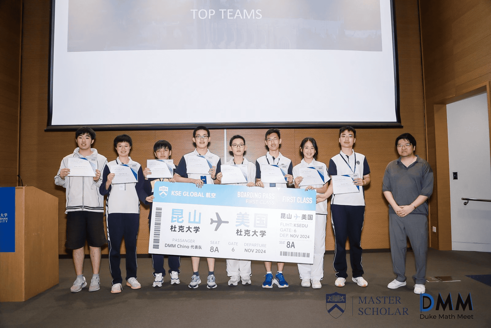 杜克数学峰会中国站在昆杜举办 - News | Duke Kunshan University