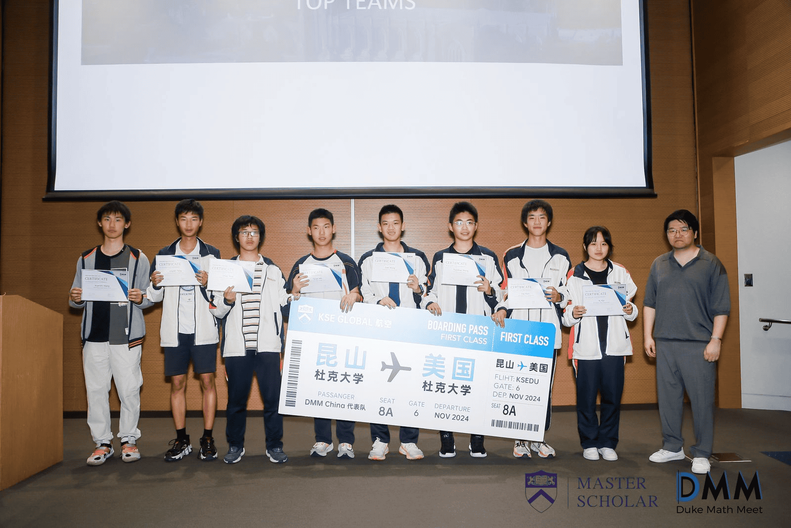 杜克数学峰会中国站在昆杜举办 – News | Duke Kunshan University