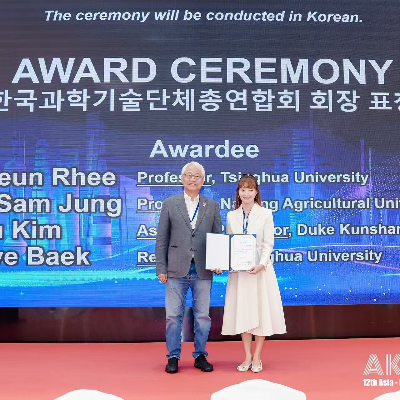 News | Duke Kunshan University