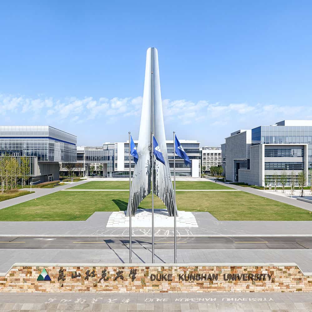 DKU earns dual LEED certifications for sustainability excellence - News ...