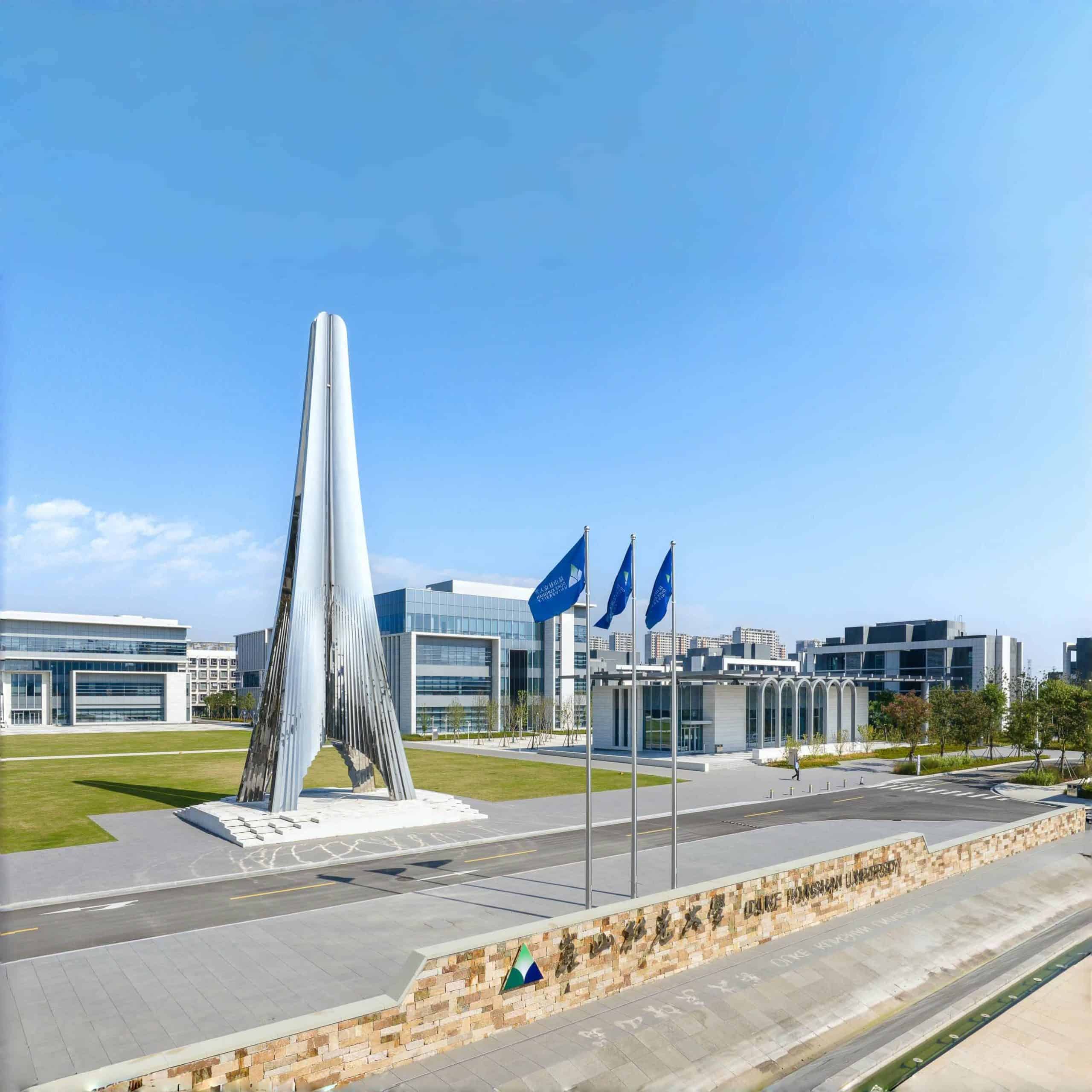 Nearly 12,000 students compete for 550 spots at Duke Kunshan - News ...