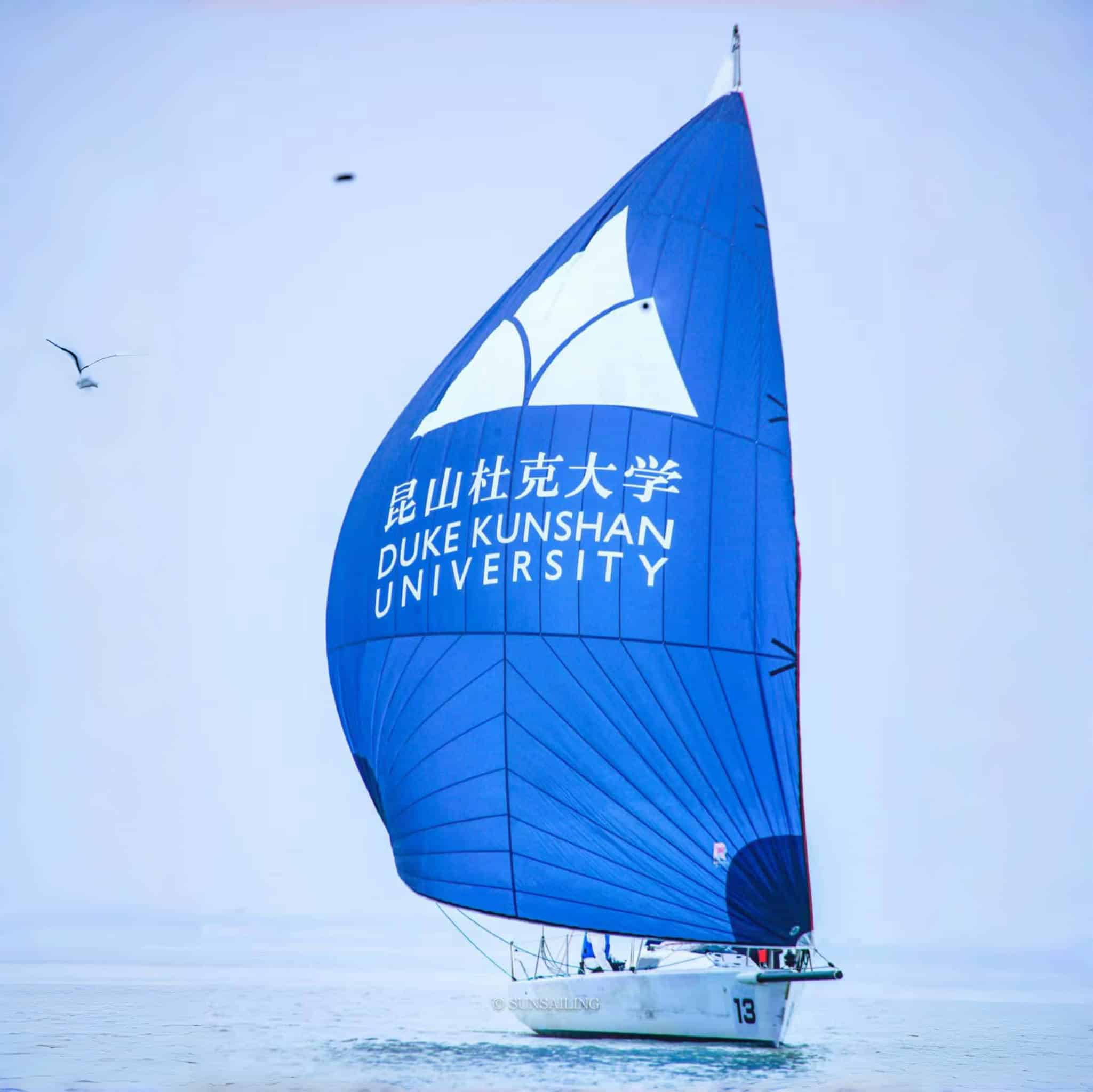 Sailing with the wind - News | Duke Kunshan University