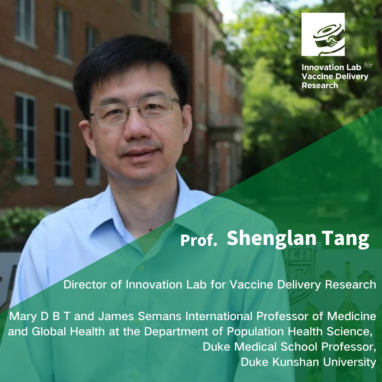About | Innovation Lab for Vaccine Delivery Research | Duke Kunshan ...