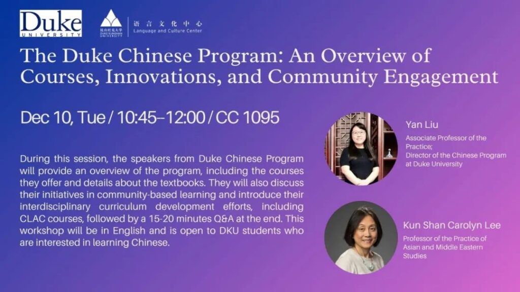 The Duke Chinese Program: An Overview of Courses, Innovations, and ...