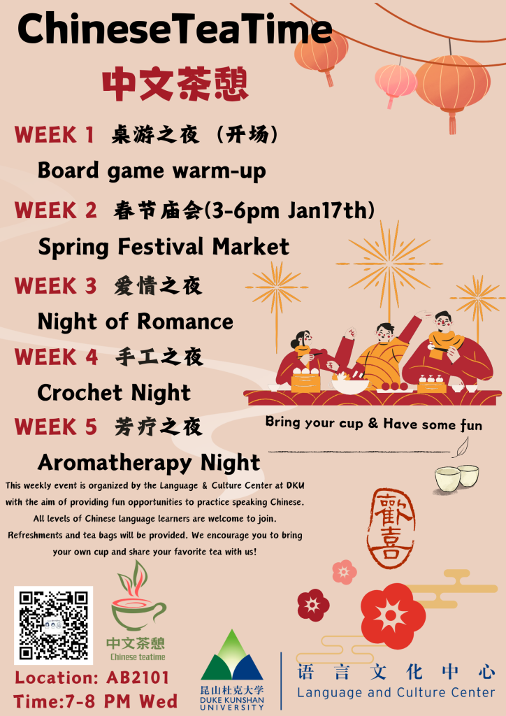 Chinese as a Second Language (CSL) - Language and Culture Center